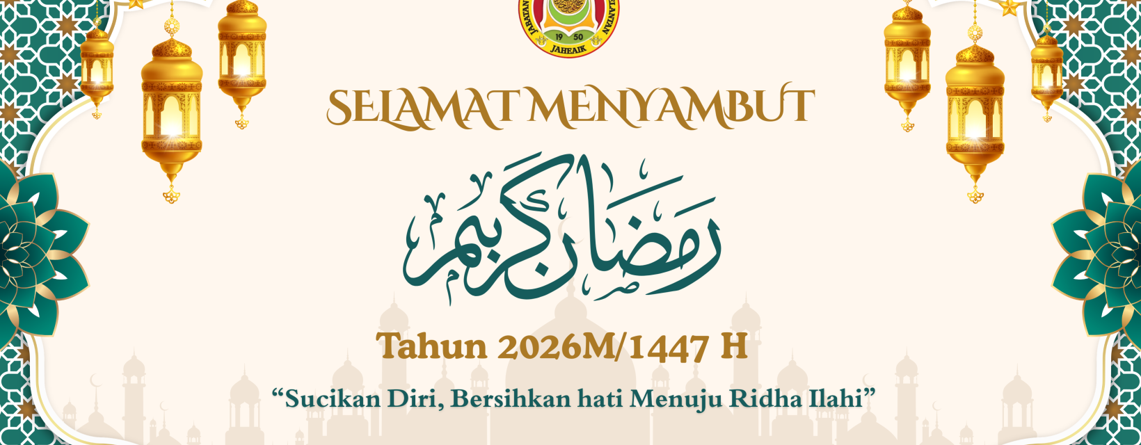 LAMAN UTAMA