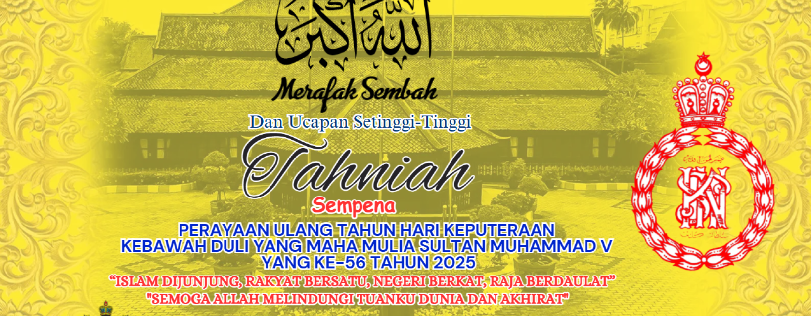 LAMAN UTAMA