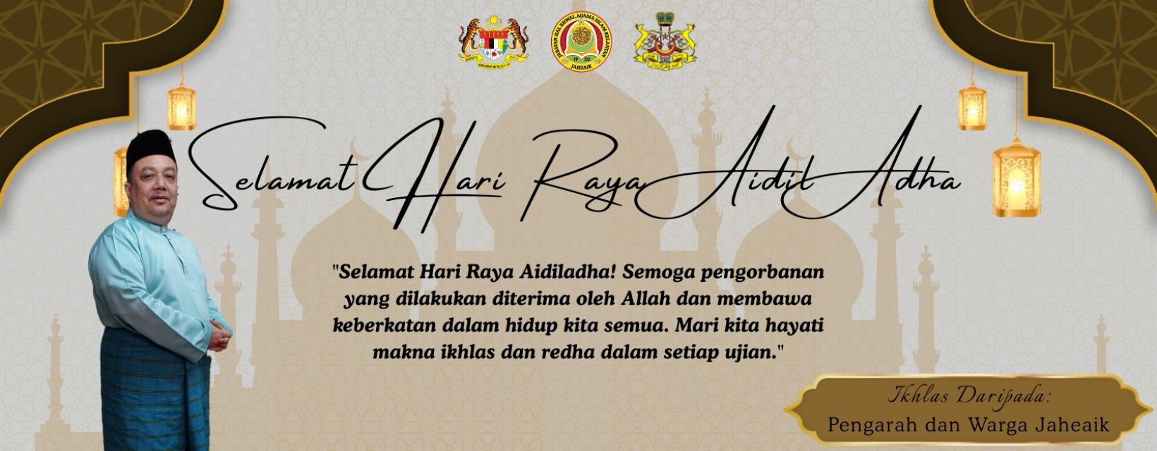 LAMAN UTAMA